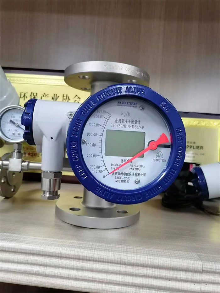 Metal tube float flowmeter air pure water measurement